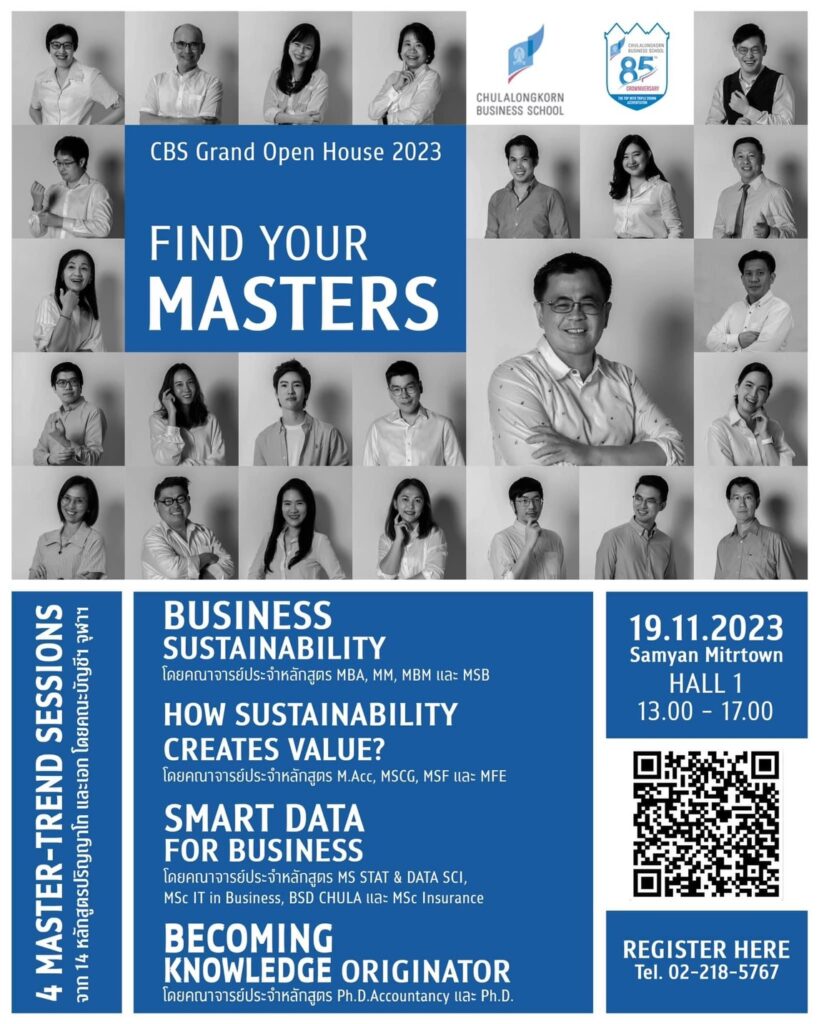 CBS GRAND OPEN HOUSE 2023 “FIND YOUR MASTERS” – Marketing Department