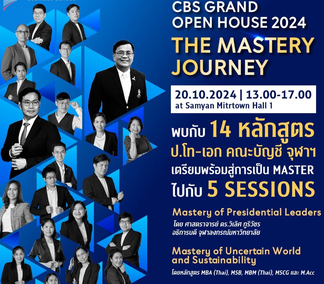 CBS GRAND OPEN HOUSE 2024: The MASTERY JOURNEY! – Marketing Department