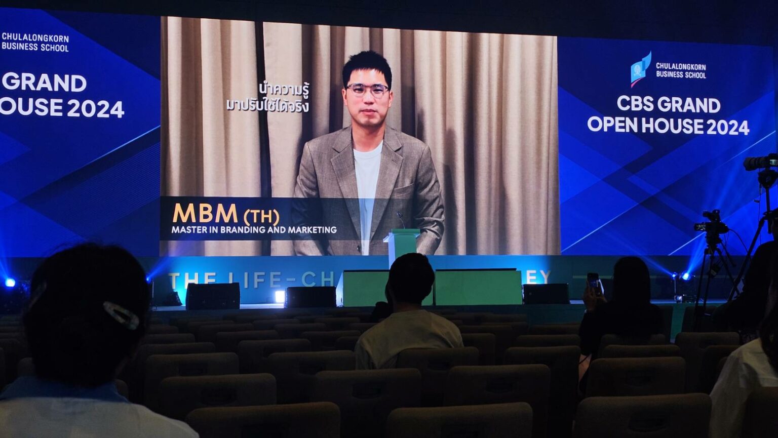 CBS Grand Open House 2024:Vibes within the event – Marketing Department